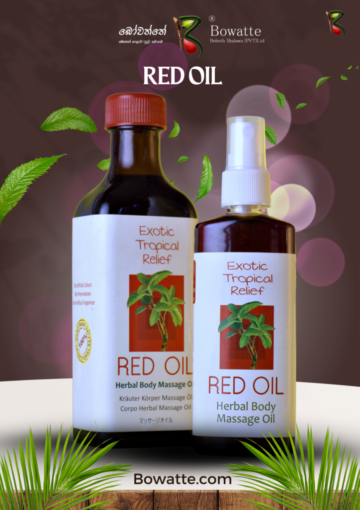 Red Oil - Bowatte Beheth Shalawa