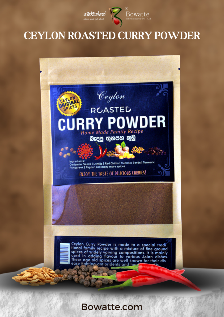 Roasted Curry Powder - Bowatte Beheth Shalawa