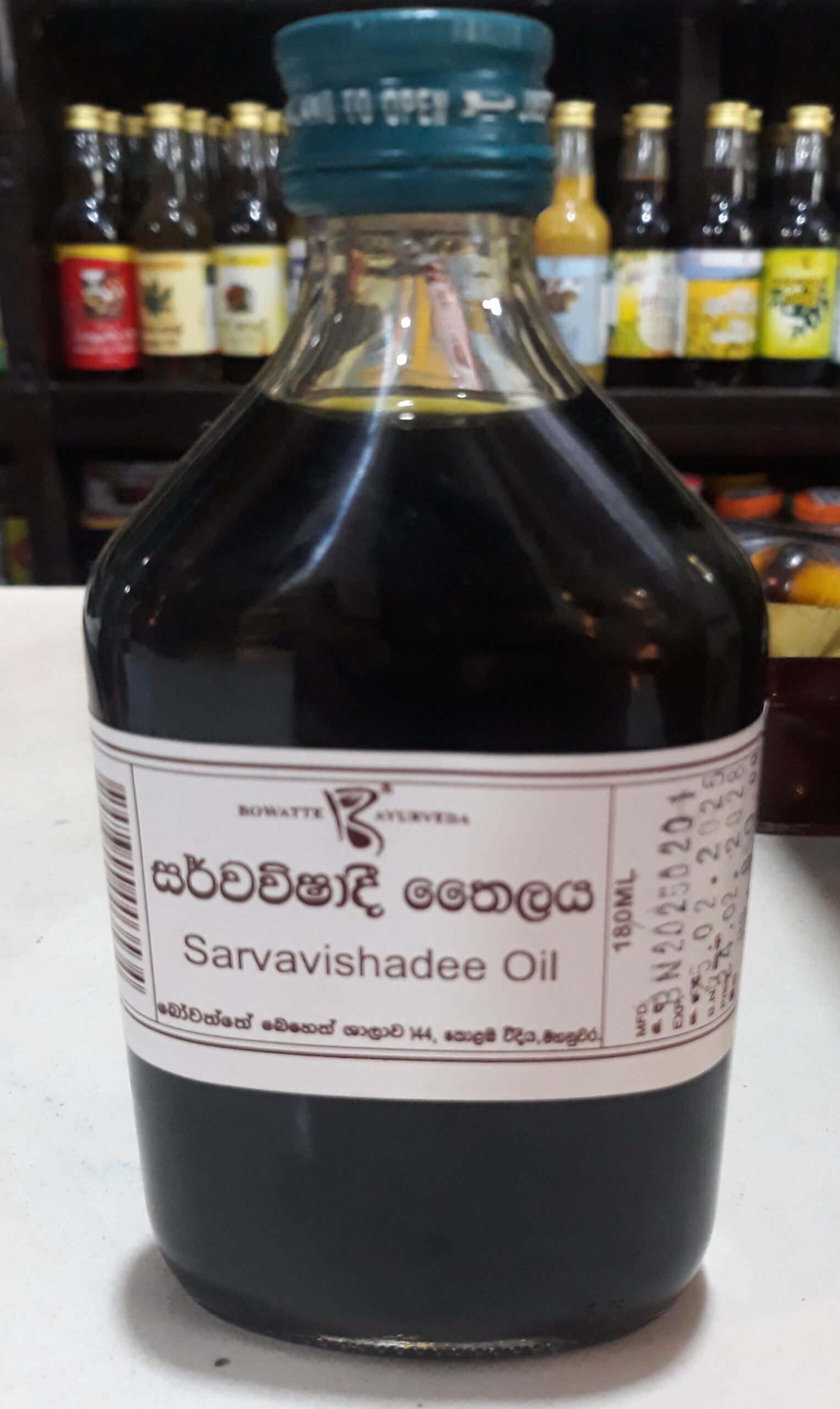 Sarvavishadee Oil (සර්වවිෂාදී තෙල්) - Bowatte Beheth Shalawa