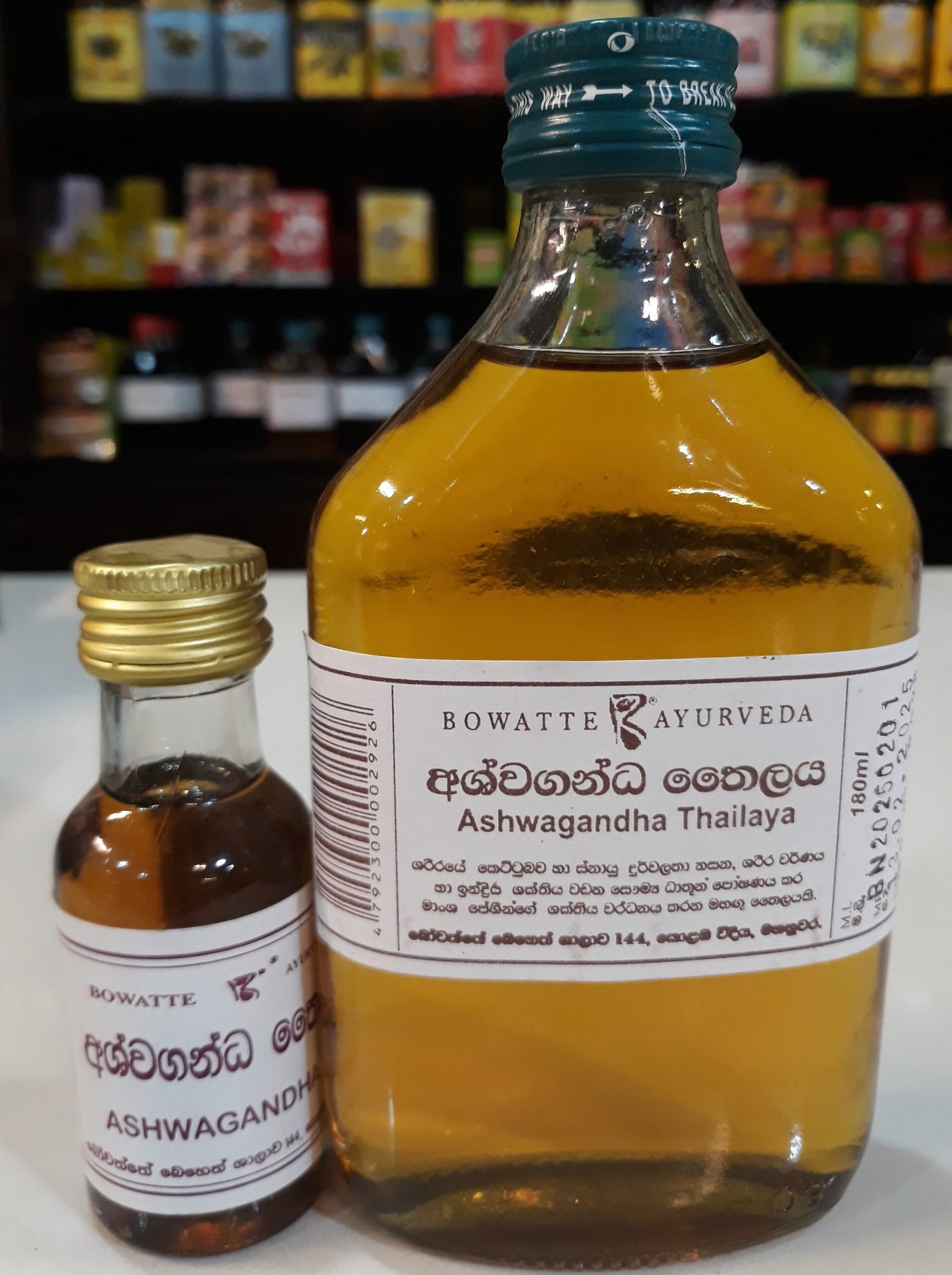 Ashwagandha Oil - Bowatte Beheth Shalawa