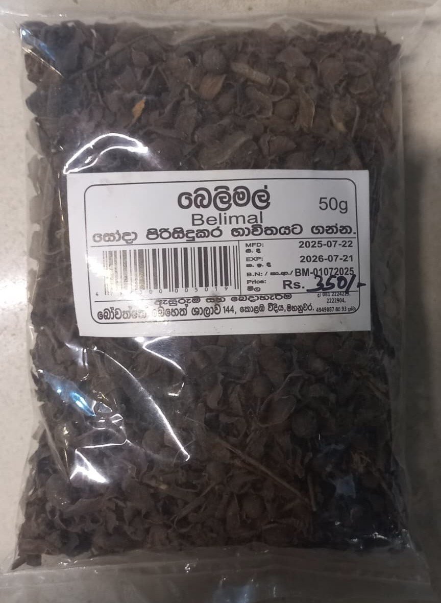 Belimal - බෙලිමල් - Bowatte Beheth Shalawa